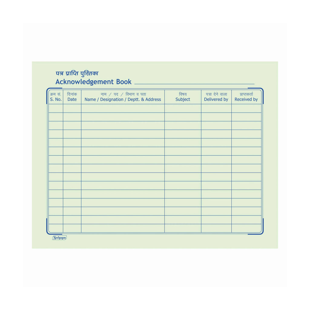 Acknowledgement Book (Peon Book), 192 Pages, (15.5 cm x 19.5 cm ...