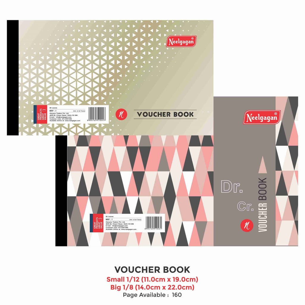 Voucher Book, 160 Pages (Small - 1/12 & Big - 1/8) – Neelgagan